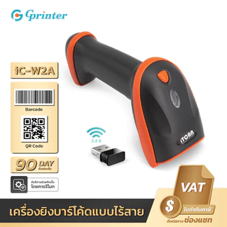 Gprinter, ร้านค้าออนไลน์ | Shopee Thailand