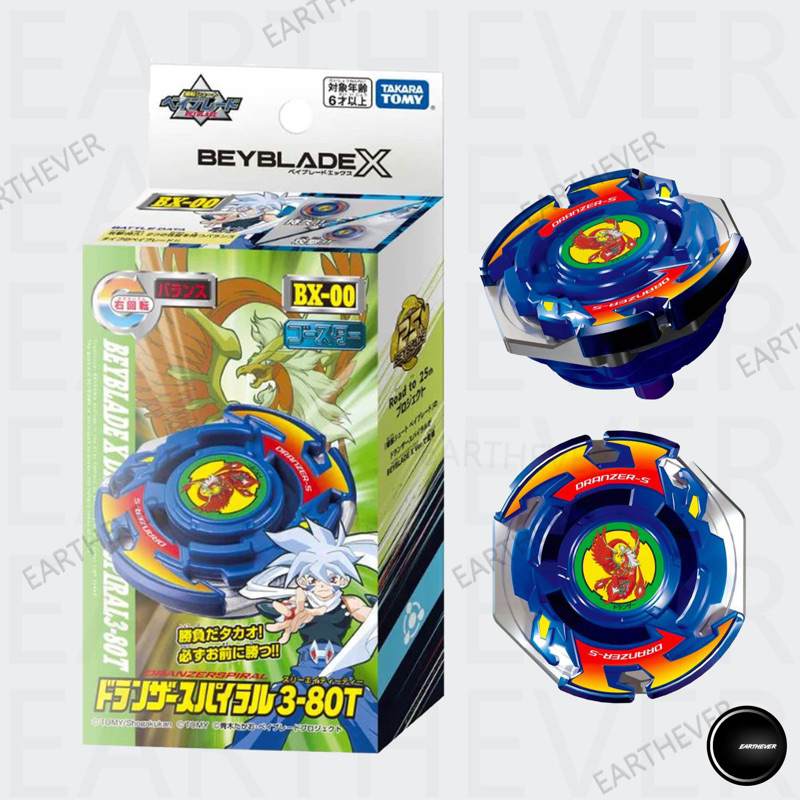 TAKARA TOMY Dranzer Spiral 3-80 Beyblade X Booster BX-00 ของแท้ | Shopee Thailand