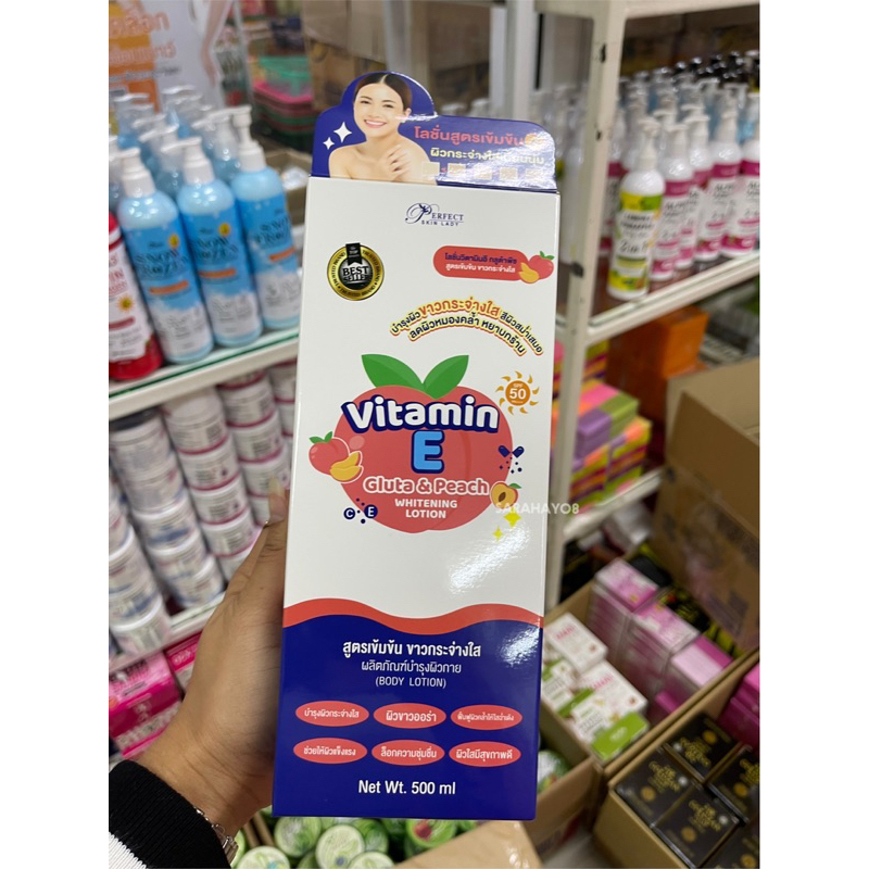 Perfect Skin Lady Vitamin E Gluta & Peach Whitening Lotion 500ml ...