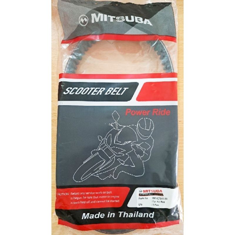 สายพานYamaha Air Rox/Lexi(2018)N-MAX(2020)B63-E7641-00 | Shopee Thailand