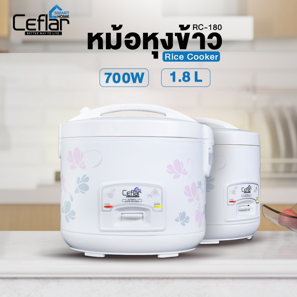 หม้อหุงข้าว CEFLAR RC-180 ขนาด 1.8 ลิตร | Shopee Thailand