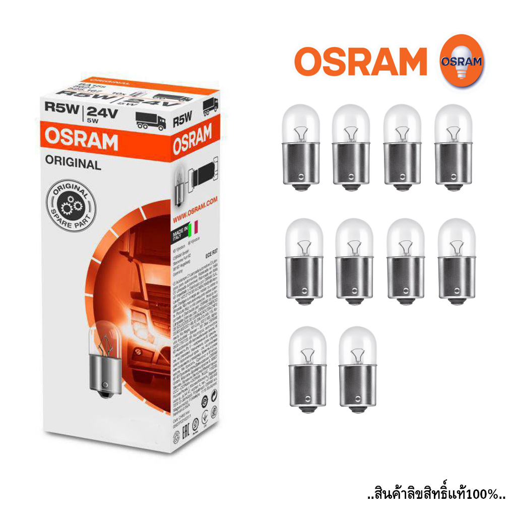 OSRAM 5007 หลอดไฟรถยนต์ R5W 12V 5W ขั้วหลอดแบบเขี้ยว 1 ไส้ หลอดไฟสัญญาณ ...