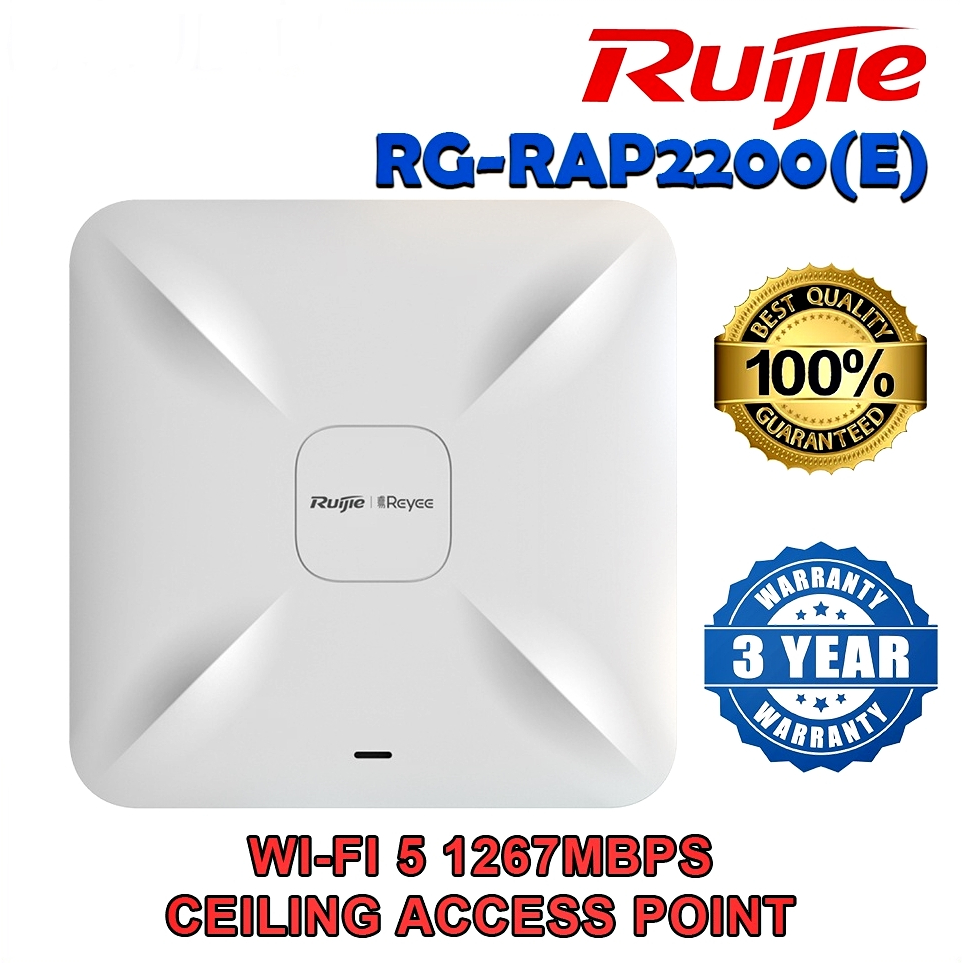 แอคเซสพอยต์ RUIJIE (RG-RAP2200-E) Reyee Wi-Fi 5 1267Mbps Ceiling Access ...