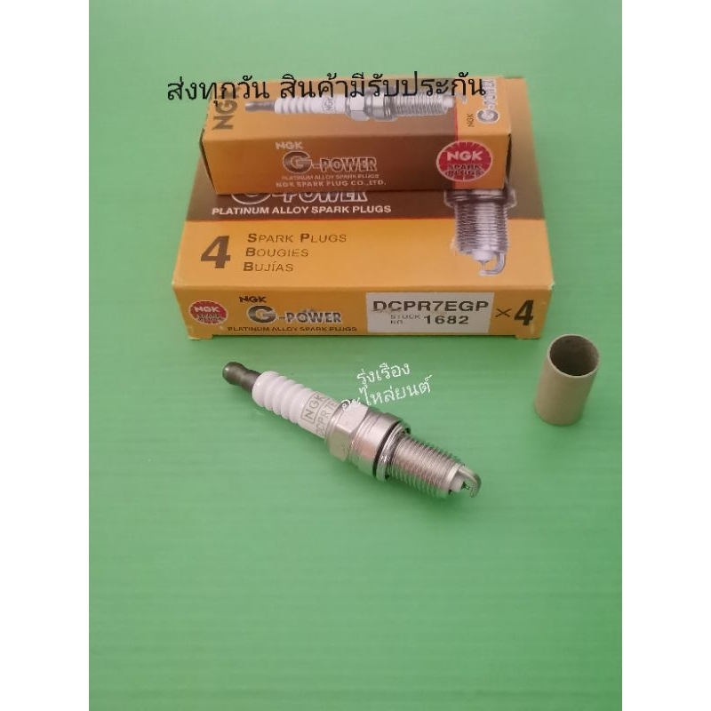 หัวเทียน NGK Suzuki Swift เครื่อง 1.2, Toyota Avanza ราคา 4 หัว ...