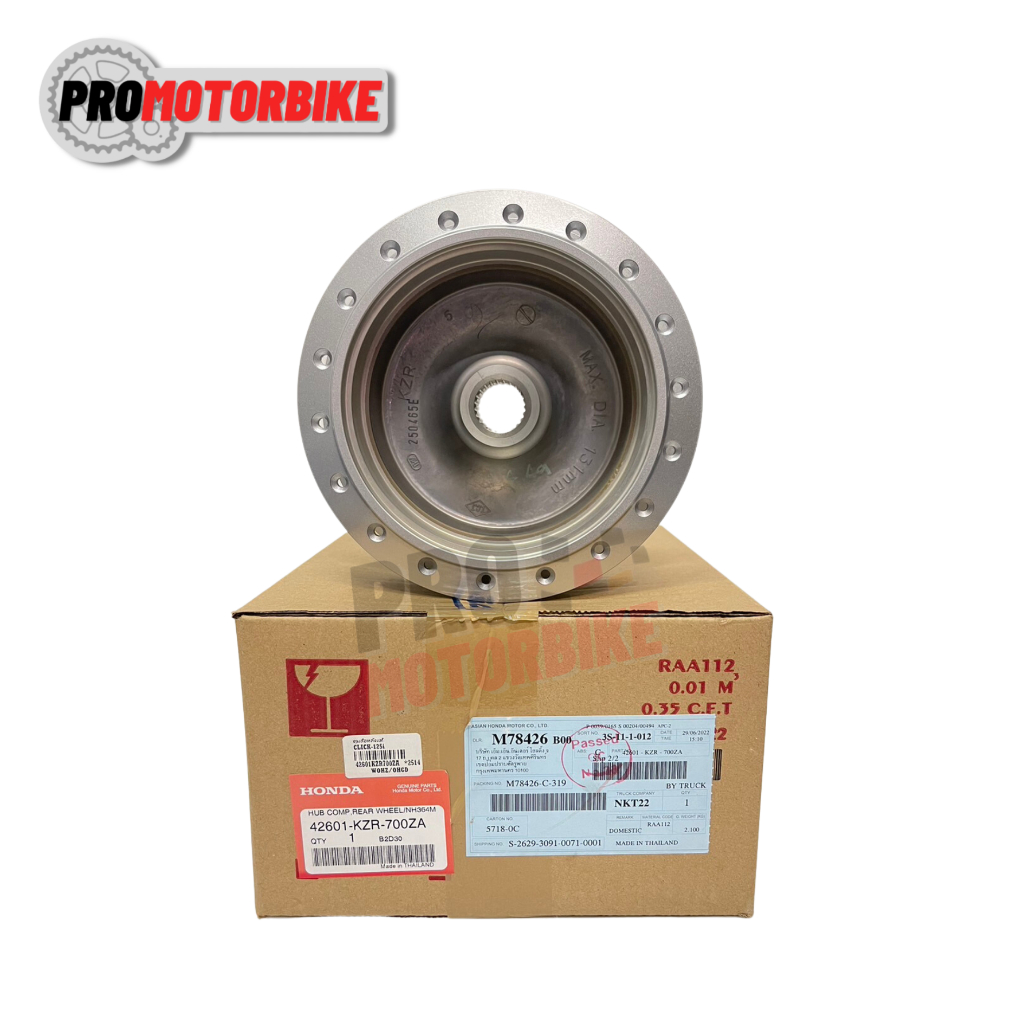 [ของแท้ 100%] ดุมหลังแท้ สำหรับรถรุ่น CLICK125i ทุกรุ่น ยี่ห้อ HONDA ...