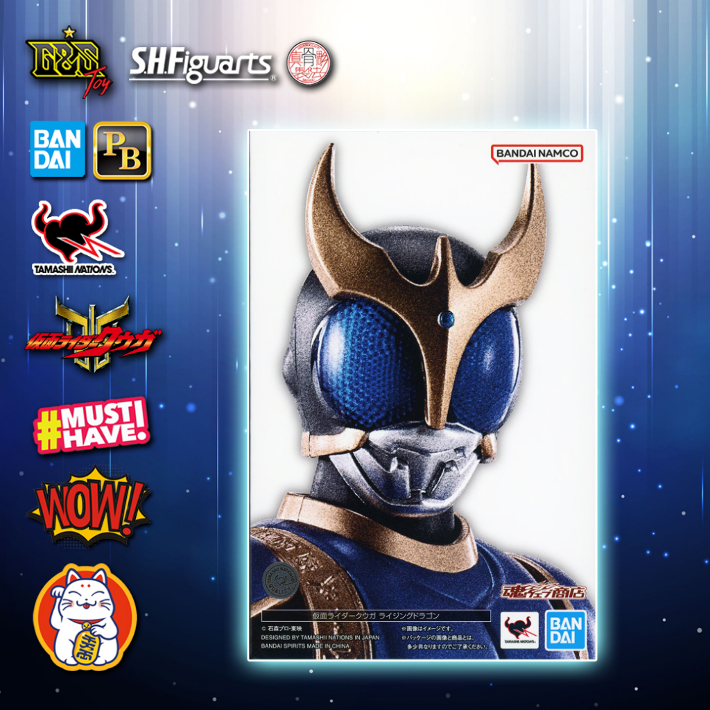 S.H.Figuarts (Shinkoccou Seihou) - Kamen Rider Kuuga Rising Dragon Form ...