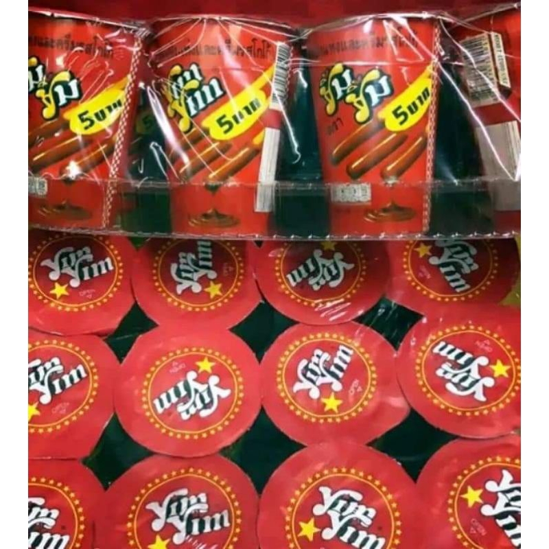 ขนมปังแท่งจิ้มครีมโกโก้ ยิ้มยิ้ม Yim Yim ขนมยุค 90 ขนมปังช็อคโกแลต 1 แพ็ค มี 12 ถ้วย ( สินค้า ...