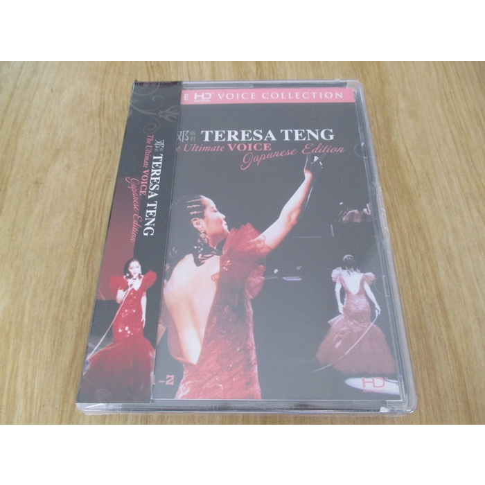 Teresa Teng – The Ultimate Voice: NHK Live 1985 (2CDs & 1 DVD with obi/ซีล) | Shopee Thailand