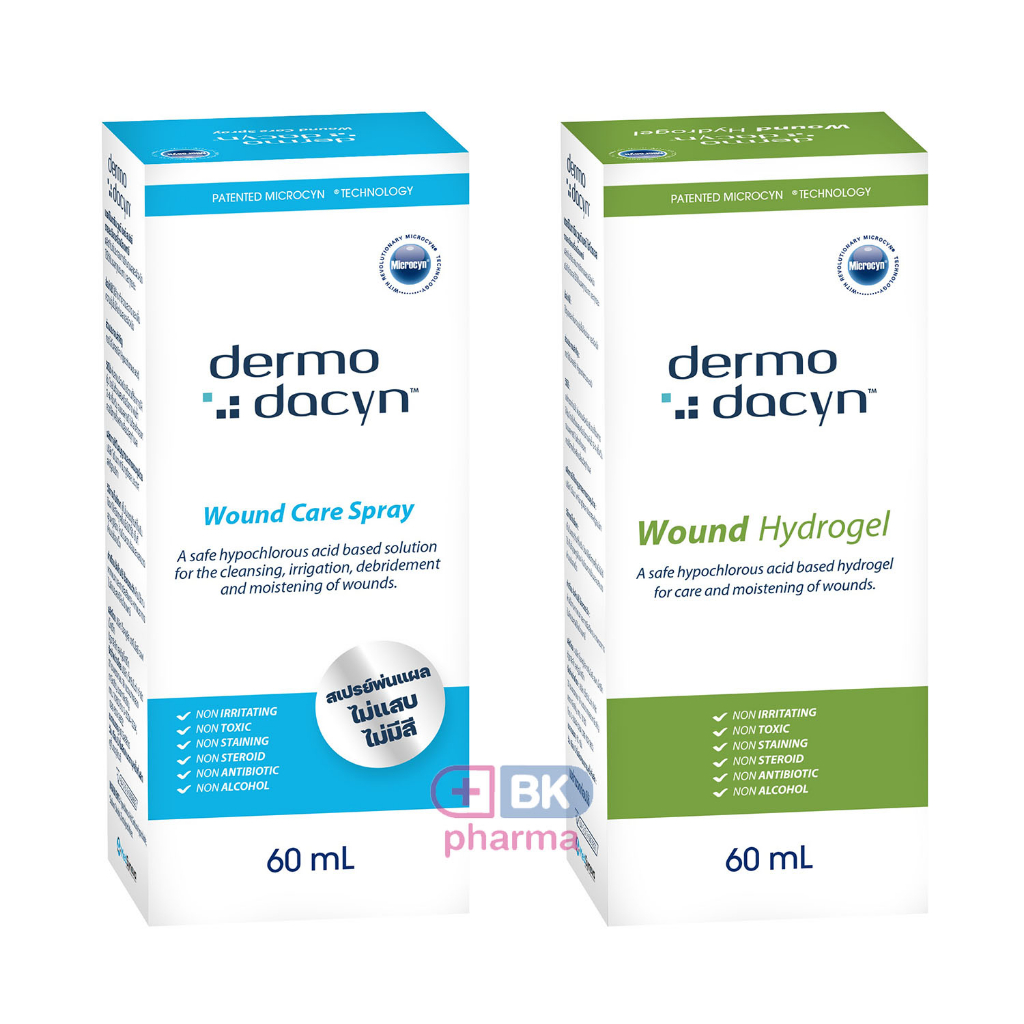 Dermodacyn Wound Hydrogel / Wound Care Spray เดอร์โมดาซิน สำหรับ แผลติด ...