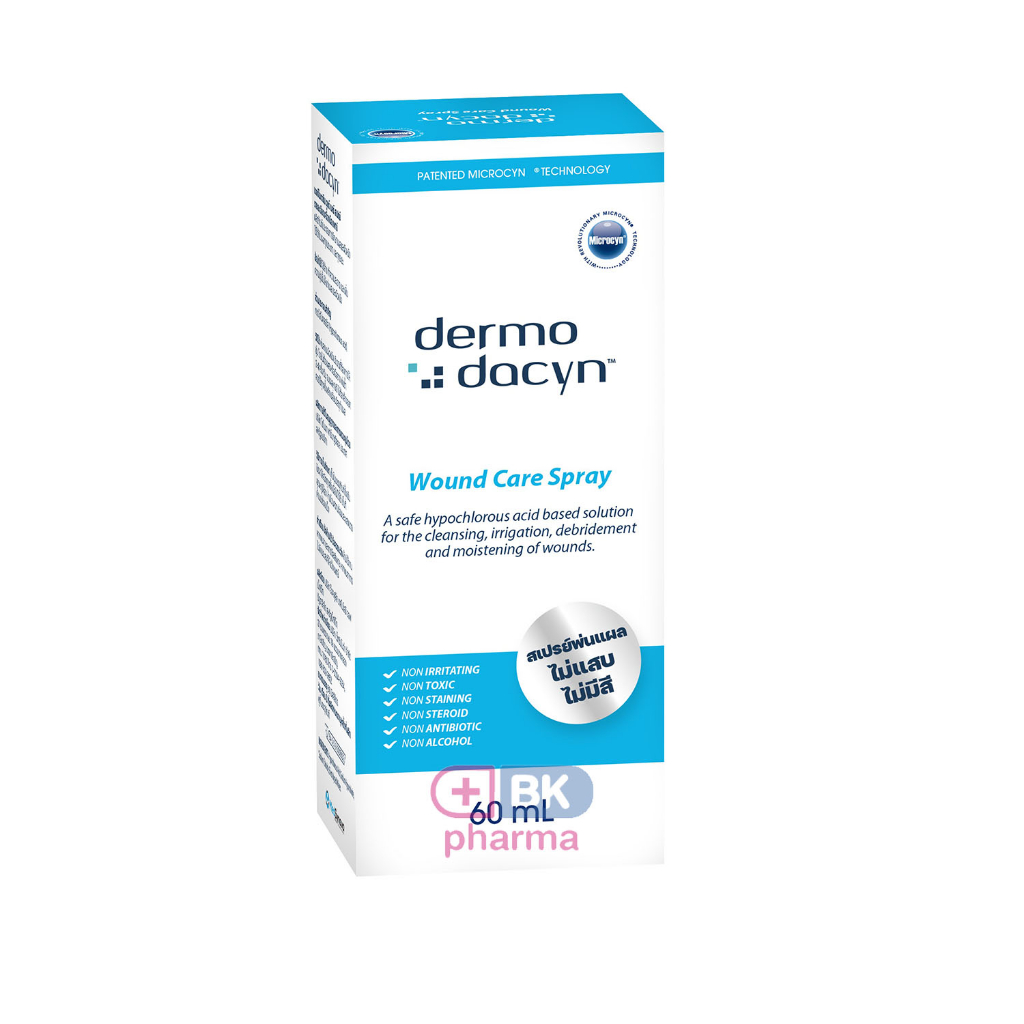 Dermodacyn Wound Hydrogel / Wound Care Spray เดอร์โมดาซิน สำหรับ แผลติด ...