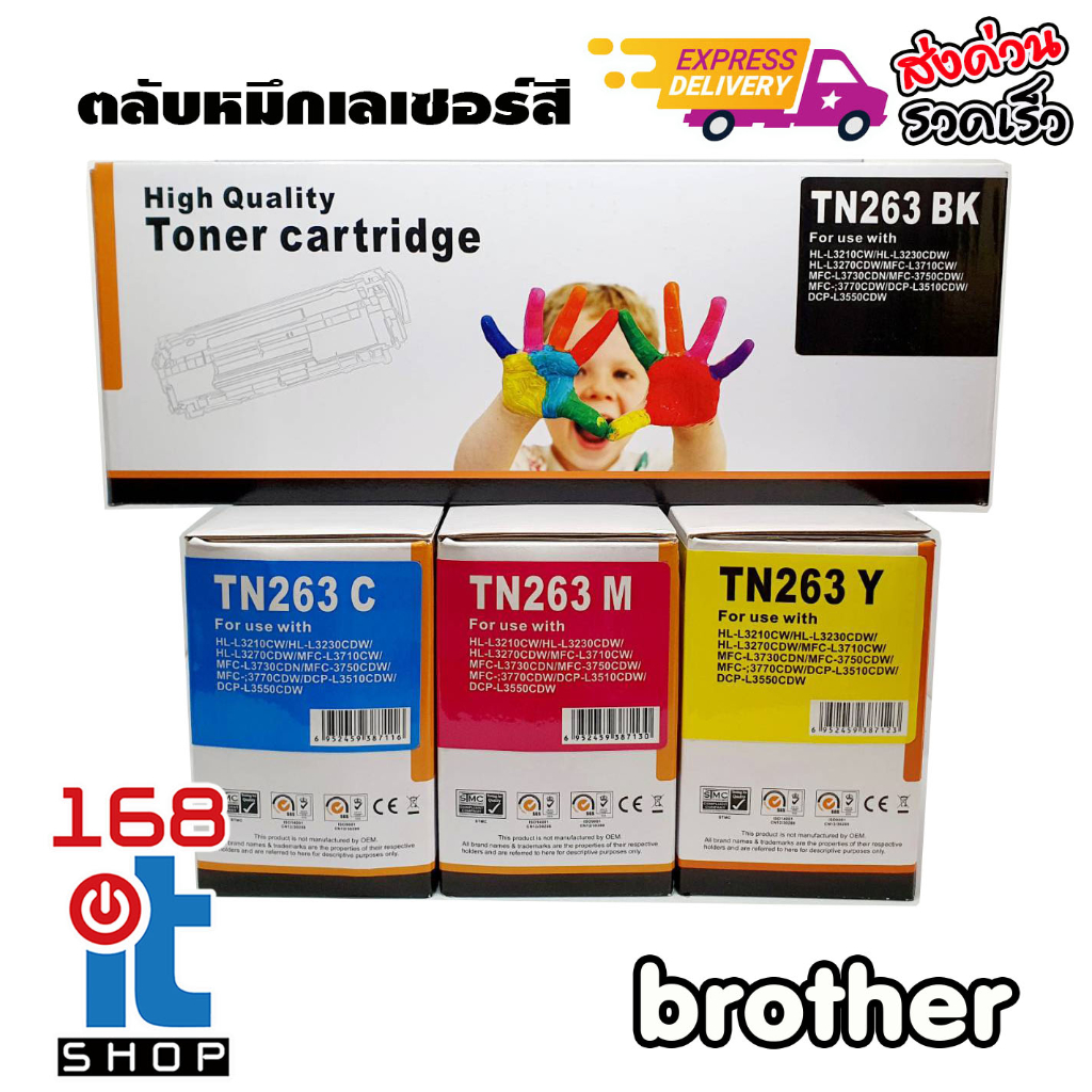Brother TN-263 (BK/C/M/Y) หมึกเทียบเท่า HL-L3230CDN , HL-L3270CDW , DCP ...