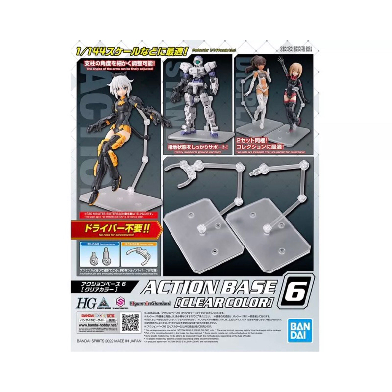 Bandai ACTION BASE 6 CLEAR COLOR | Shopee Thailand