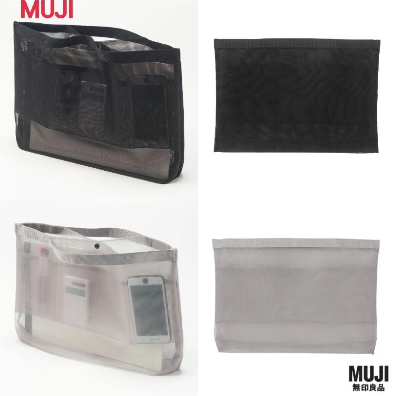 มูจิ กระเป๋าจัดระเบียบไนลอน A4 - MUJI Nylon Mesh Bag Organiser A4 ...