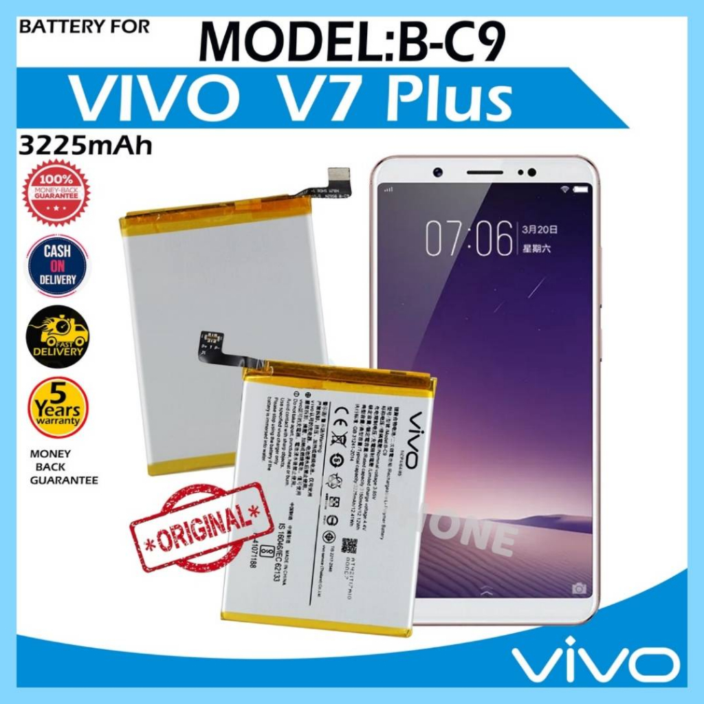 Vivo V7 Plus Battery Model B-C9 แบต Vivo V7 Plus / Y79, 1716, 1850, Y79A แบตเตอรี่ เดิมรุ่น B-C9 ...