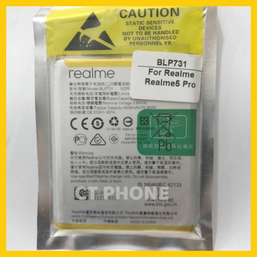 แบตเตอรี่ Realme 5 Pro (BLP731) แบต Realme 5 Pro (BLP731) battery ...