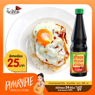 Pimrypie Official Store., ร้านค้าออนไลน์ | Shopee Thailand