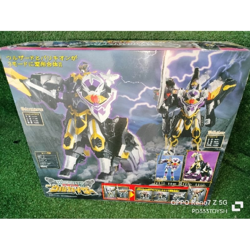 Dx wolkaiser magiranger sentai วูลไคเซอร์ วูลซาร์ด ม้าดำ มาจิ ขบวนการ ...