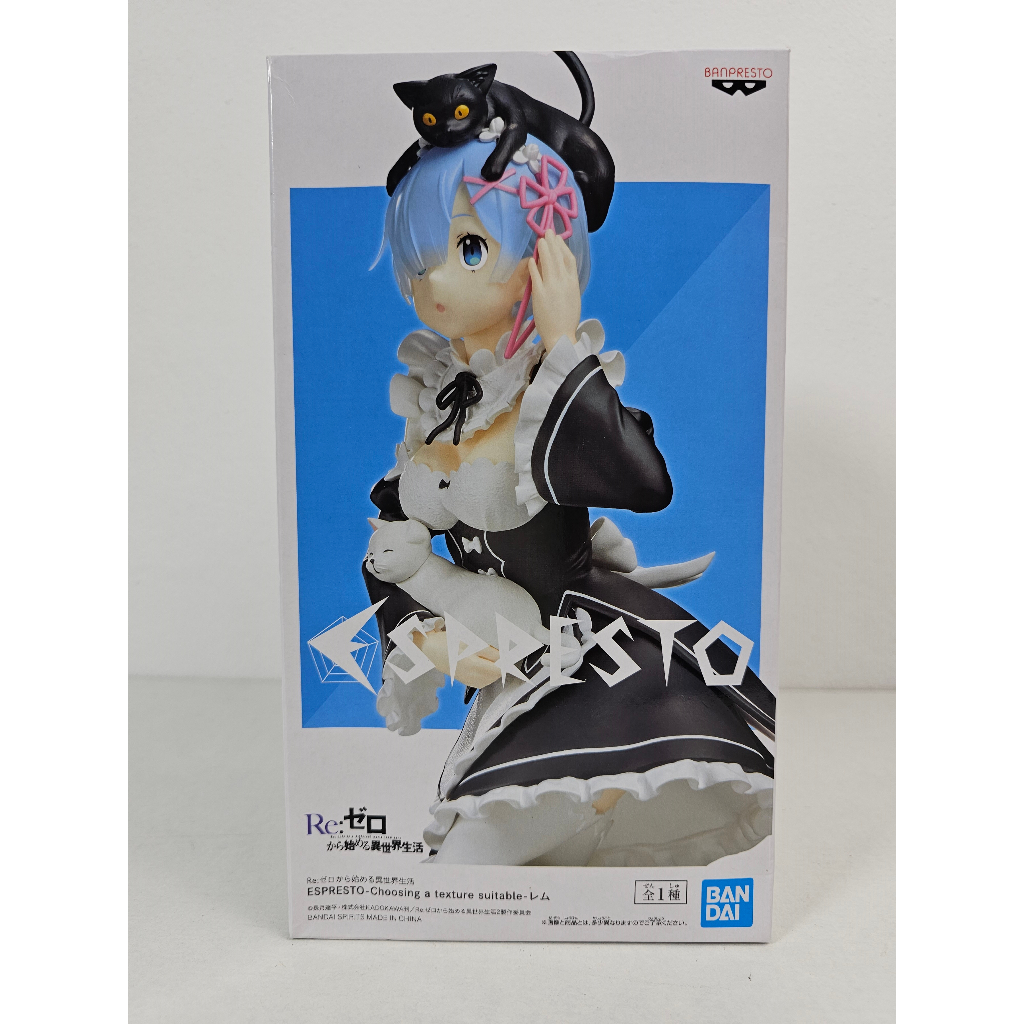 [ฟิกเกอร์แท้] Re:Zero kara Hajimeru Isekai Seikatsu - Ram / Rem / Emilia - Relax Time / EXQ ...