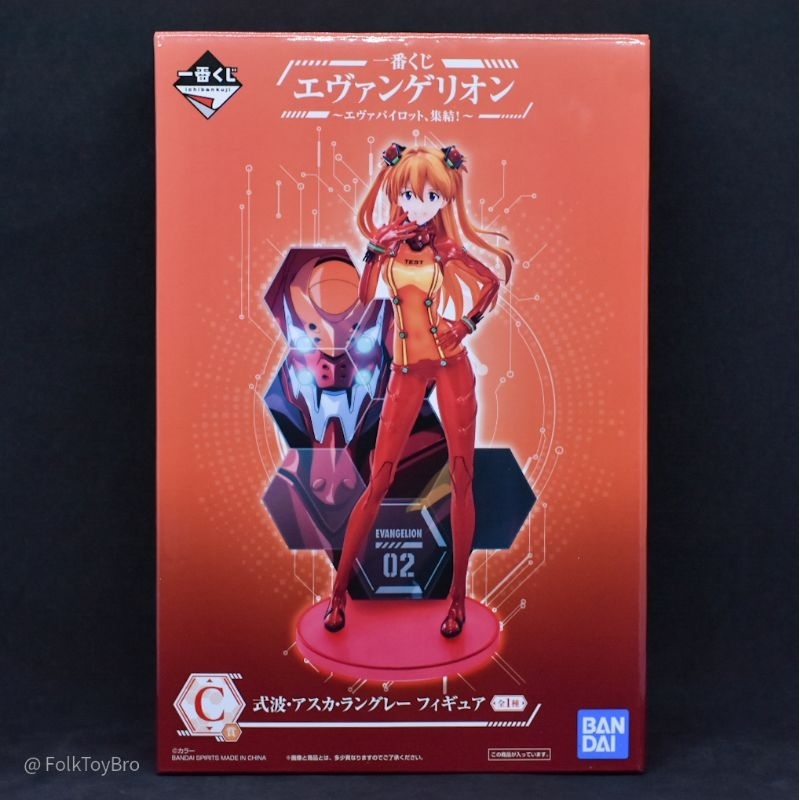 Ichiban Kuji Evangelion Eva Pilot, Gathering! Figure | Shopee Thailand