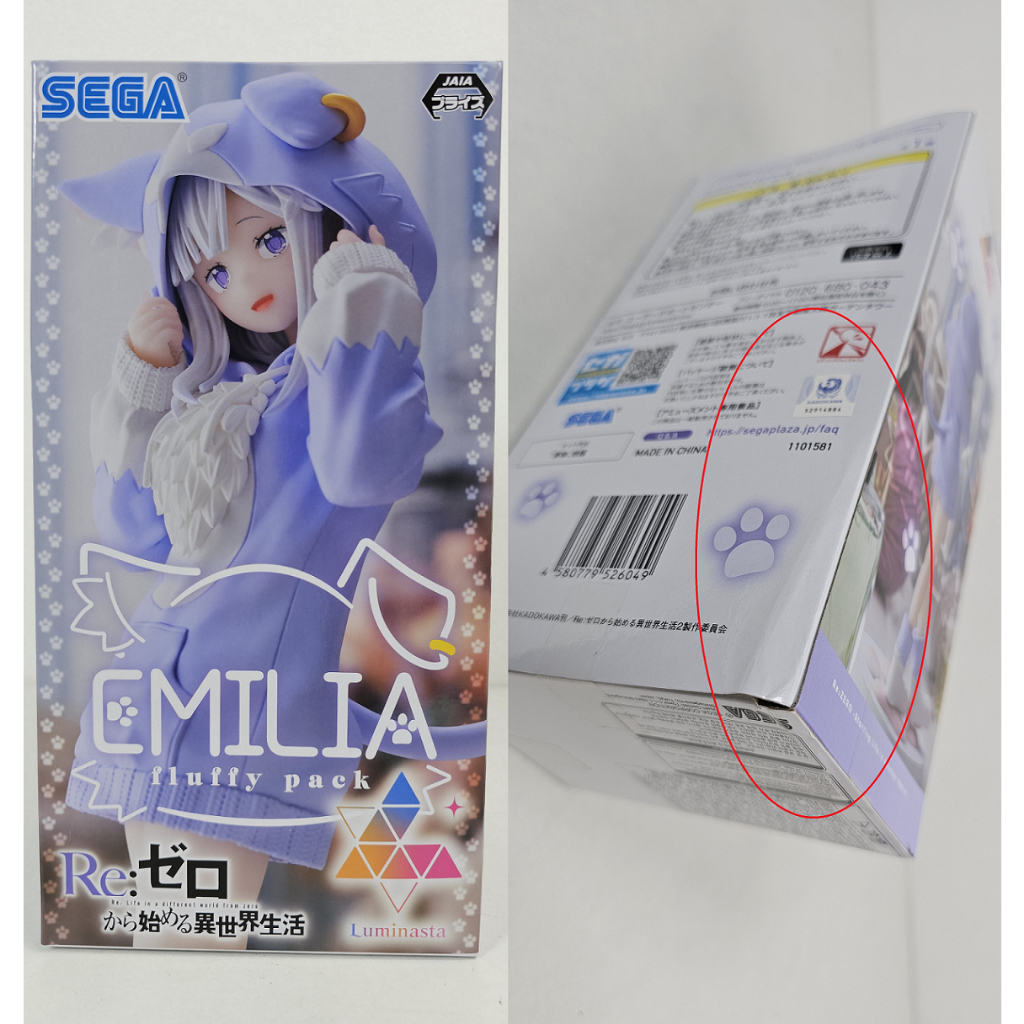 [ฟิกเกอร์แท้] Re:Zero kara Hajimeru Isekai Seikatsu - Ram / Rem ...