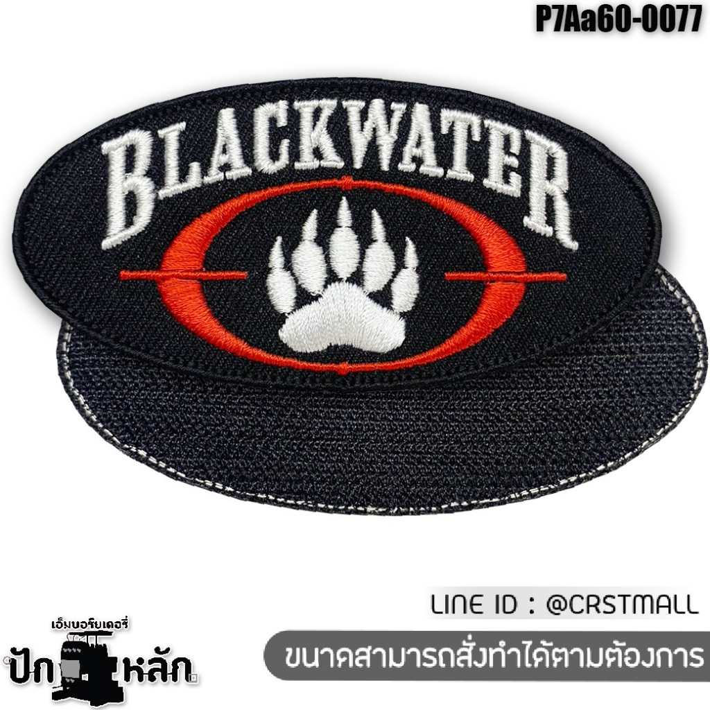 อาร์มตีนตุ๊กแก ทหาร patch tactical ติดเสื้อ ตราสัญลักษณ์ หน่วย โลโก้ต่างๆ คุณภาพดี รุ่น P7Aa60 ...