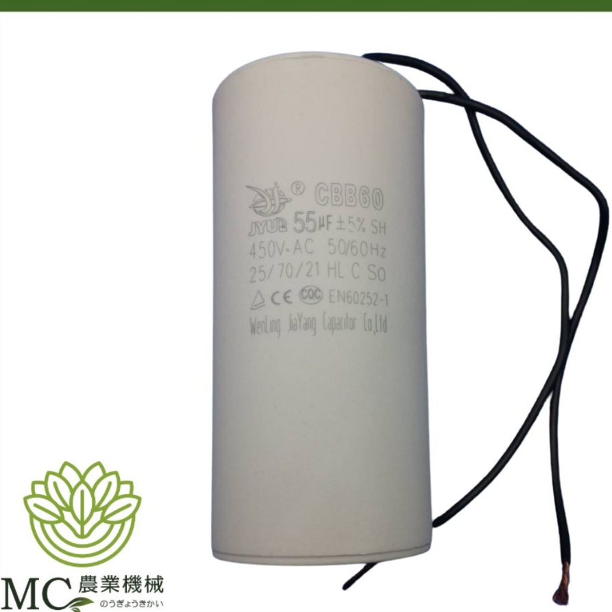 CPT-27 คละแบรนด์ คาปาซิเตอร์ (แบบสาย) 55uF / 450V ปั๊มน้ำ สเมิร์ฟ ไดโว่ | Shopee Thailand