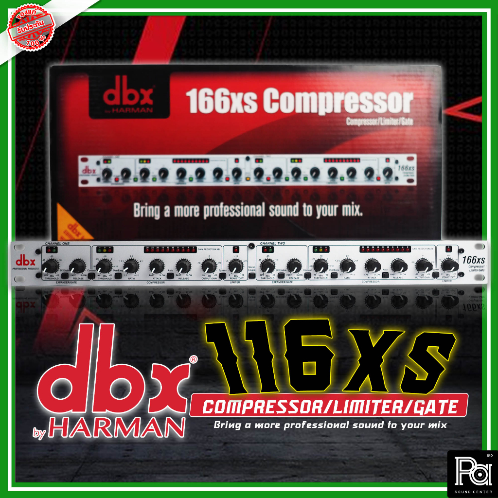 ของแท้ มหาจักร dbx 166xs คอมเพรสเซอร์ Compressor / Limiter / Gate 166 XS PA SOUND CENTER ...