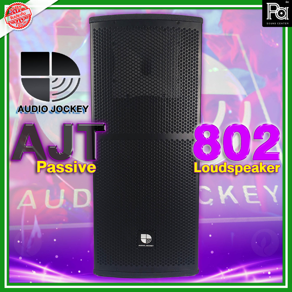 A & J AJT-802 8"x2 Professional Powerful 2 Way Speaker ตู้ลำโพงPowerful ...