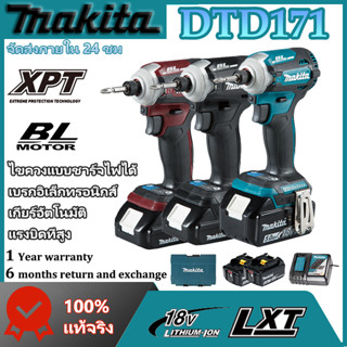 makita, สว่านไร้สาย, 18v ราคาพิเศษ | Shopee Thailand