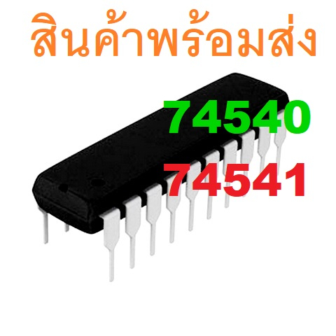 74LS540 74HC540 74LS541 74HC541 74540 74541 DIP-20 Octal Buffer and Line Drivers, Three-State ...