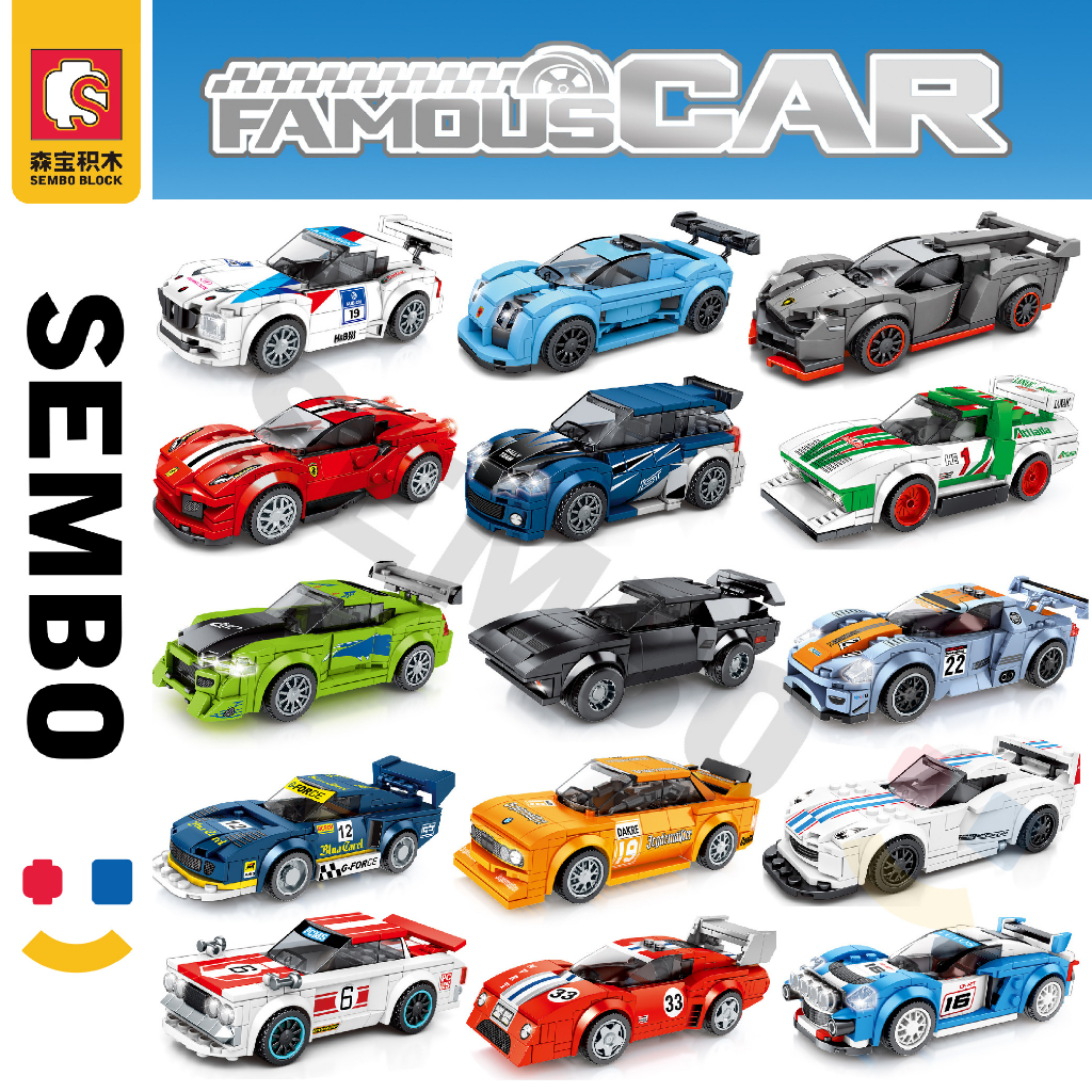 ชุดตัวต่อ SEMBO BLOCK Famous & Race Car รถแข่ง รถฟอร์มูล่า SEMBO BLOCK ...