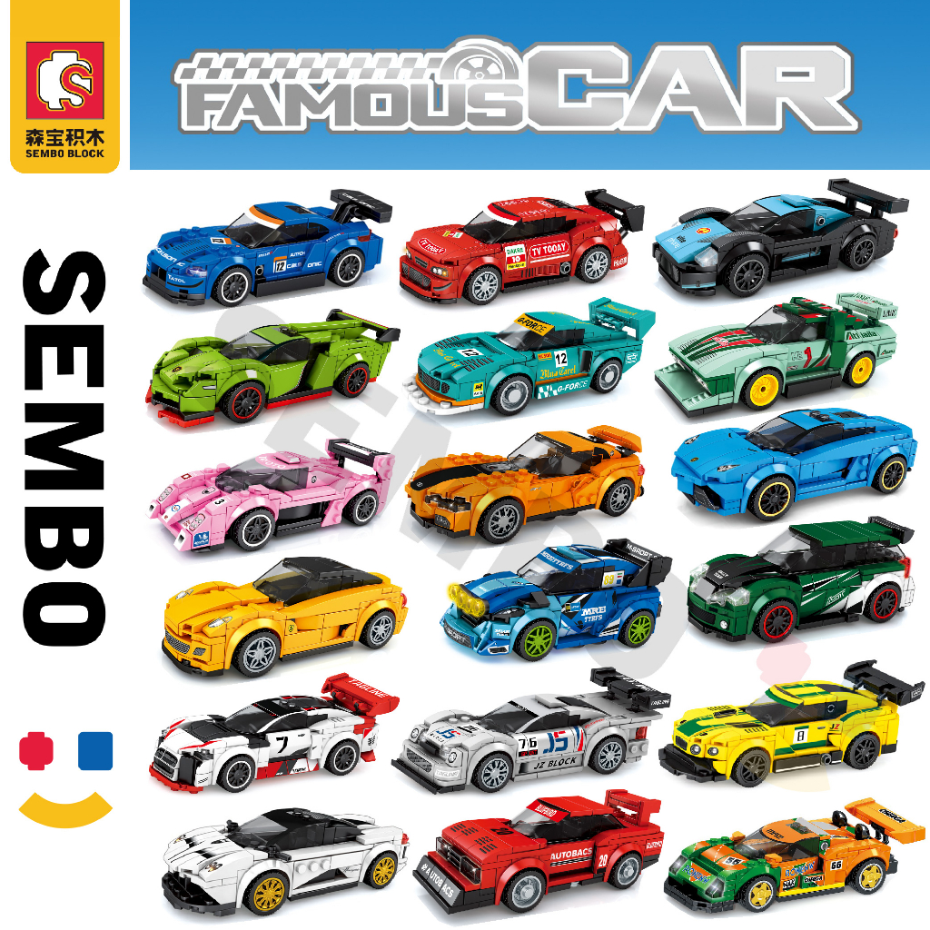 ชุดตัวต่อ SEMBO BLOCK Famous & Race Car รถแข่ง รถฟอร์มูล่า SEMBO BLOCK ...