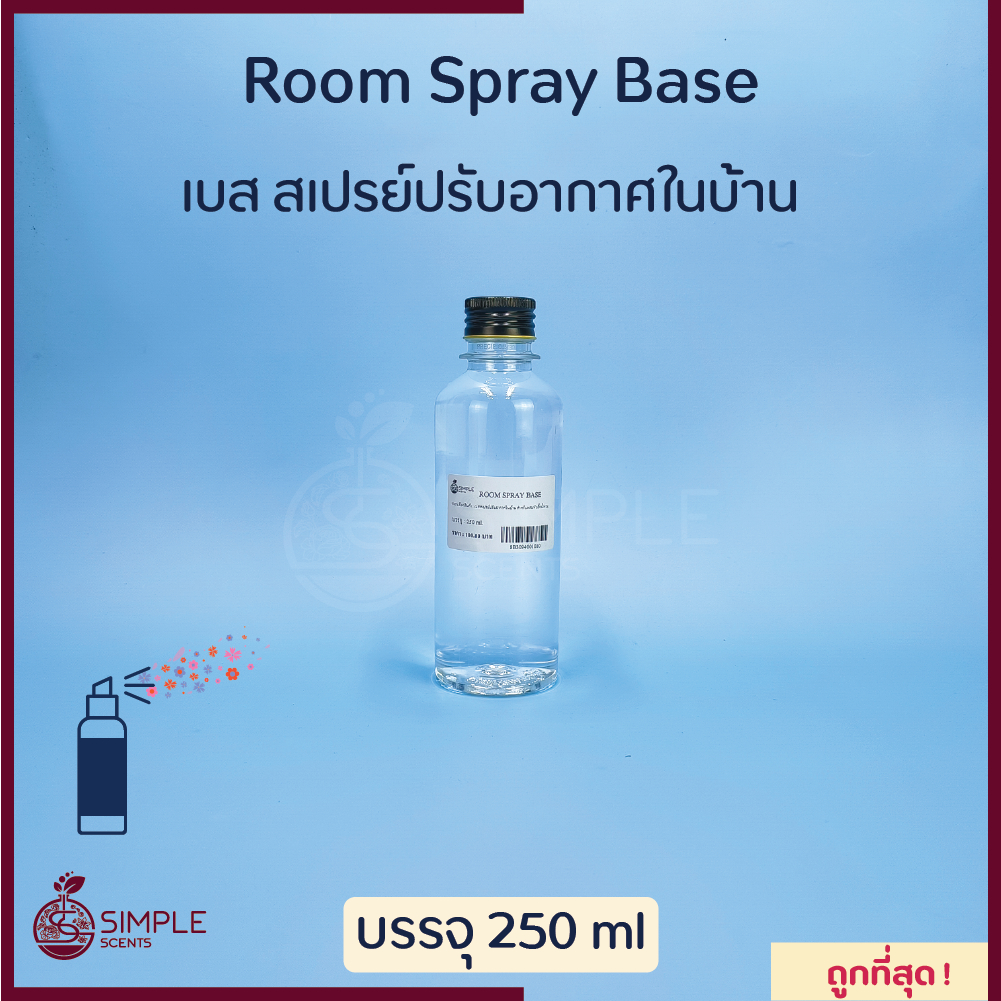 Room Spray Base / เบสน้ำหอมฉีดห้อง ฉีดหมอน | Shopee Thailand