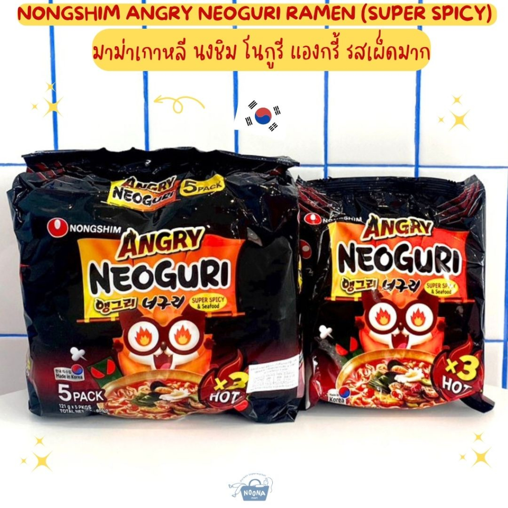 มาม่าเกาหลี นงชิม โนกูรี แองกรี้ รสเผ็ดมาก -Nongshim Angry Neoguri ...