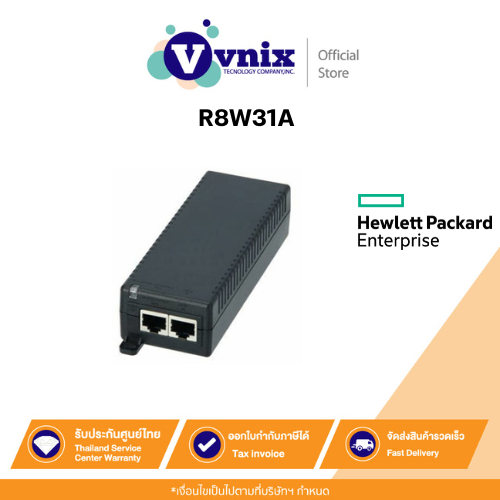 HPE R8W31A Power injector ใช้ได้กับ Aruba Instant On By Vnix Group ...