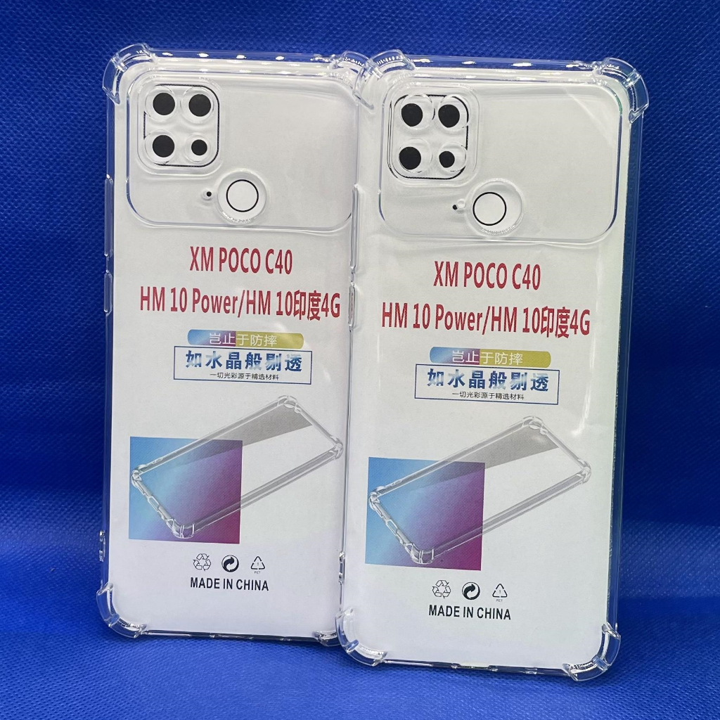 Case Xiaomi POCO C40 หนา 1.5mm ตรงรุ่น แบบ TPU ใสเสริมขอบและมุมกัน ...