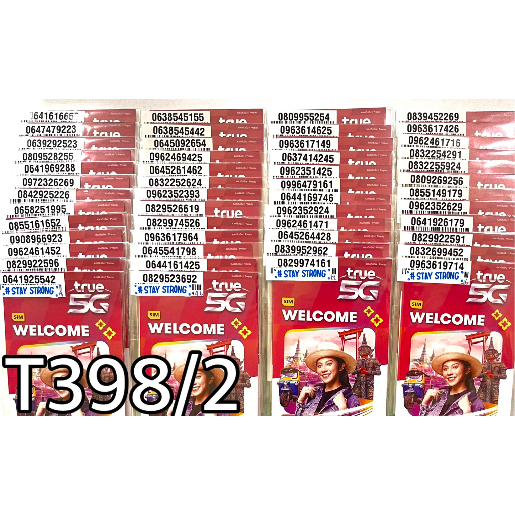 เบอร์มงคล!! เบอร์สวย!!ซิมทรูTrueเติมเงิน ซิมเน็ตเทพ!4/10mbps! ซิมเลือก ...
