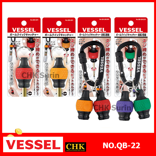VESSEL หัวจับดอกไขควงแบบบอล ใช้ขันได้ No.QB-22 No.QB-22K2 | Shopee Thailand
