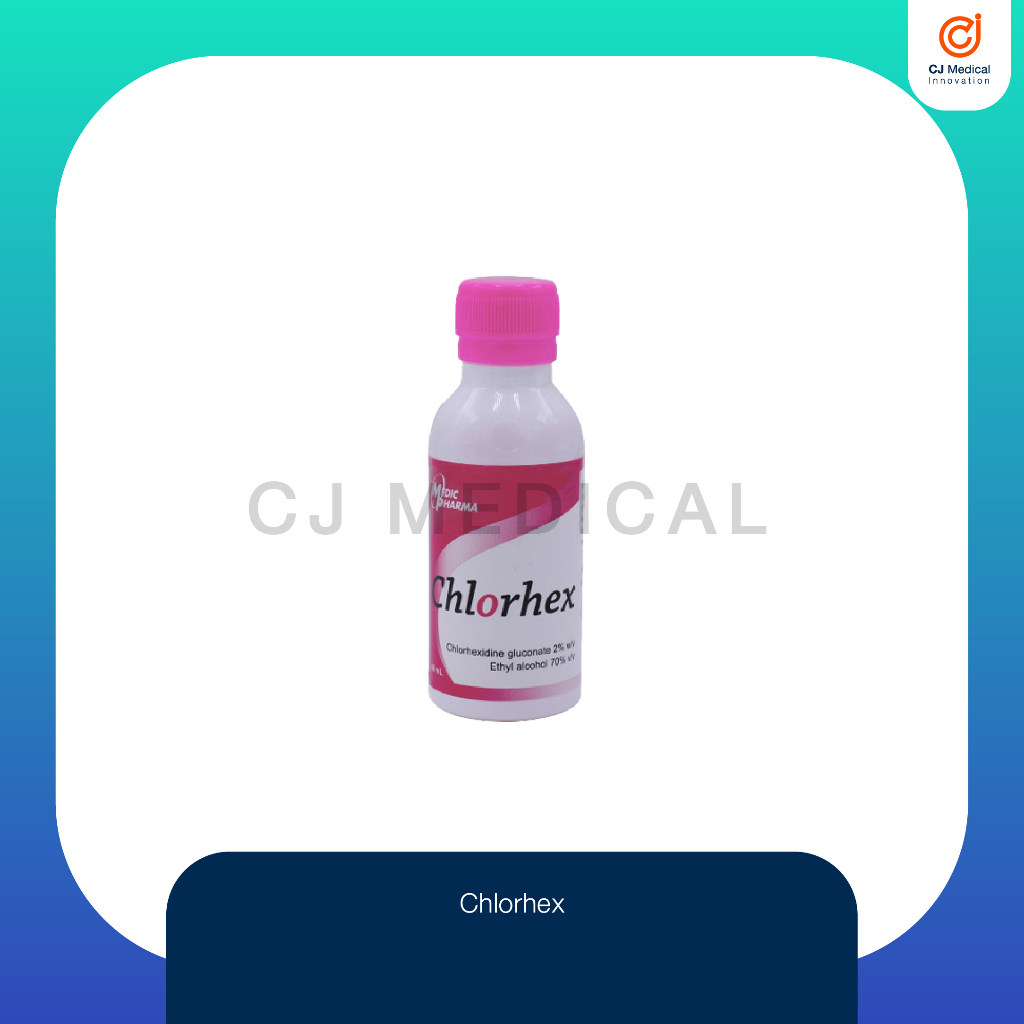 คลอร์เฮก Chlorhex 60 ml. | Shopee Thailand