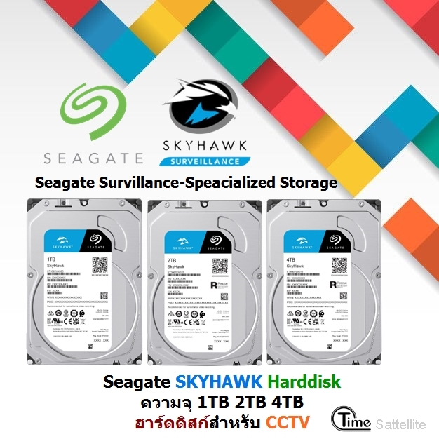 Seagate SKYHAWK Harddisk ความจุ 1TB 2TB 4TB ฮาร์ดดิสก์สำหรับ CCTV | Shopee Thailand