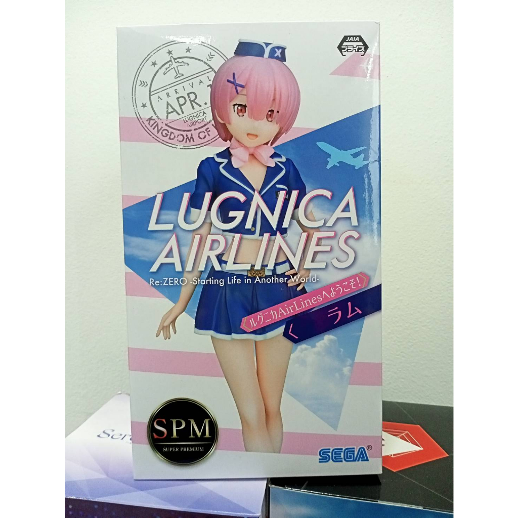 รี ซีโร่ RAM เวอร์ชั่น ชุดแอร์โฮสเตส ลักนิก้าแอร์ไลน์ Lugnica Airlines ...
