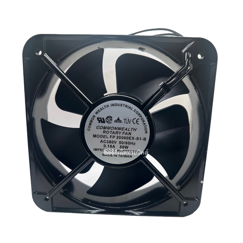 พัดลม 8นิ้ว COMMONWEALTH ROTARY FAN MODEL FP 20060EX-S1-B AC380V 50/60Hz 0.18A 58W IMPEDANCE ...