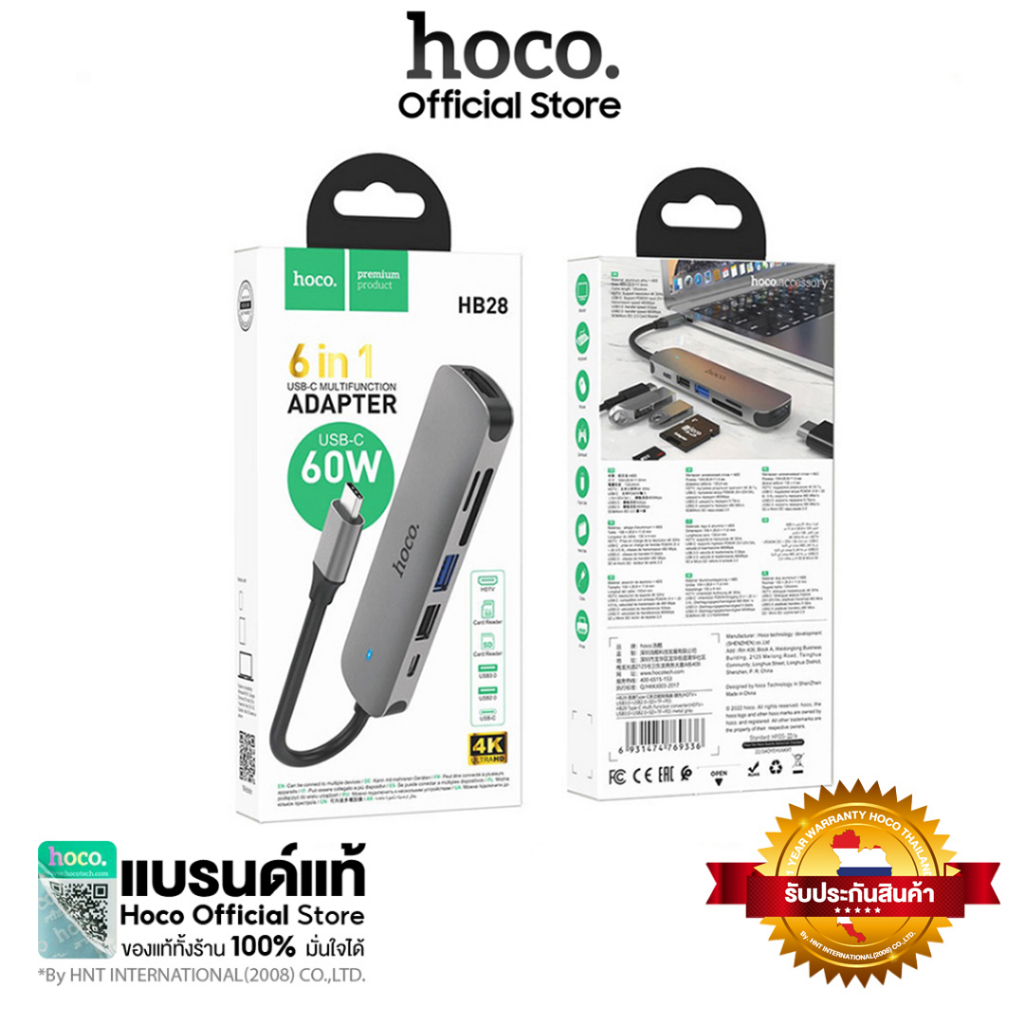 Hoco HB28 อุปกรณ์เชื่อมต่อส่งสัญญาณภาพและเสียง Type-C multi-function ...