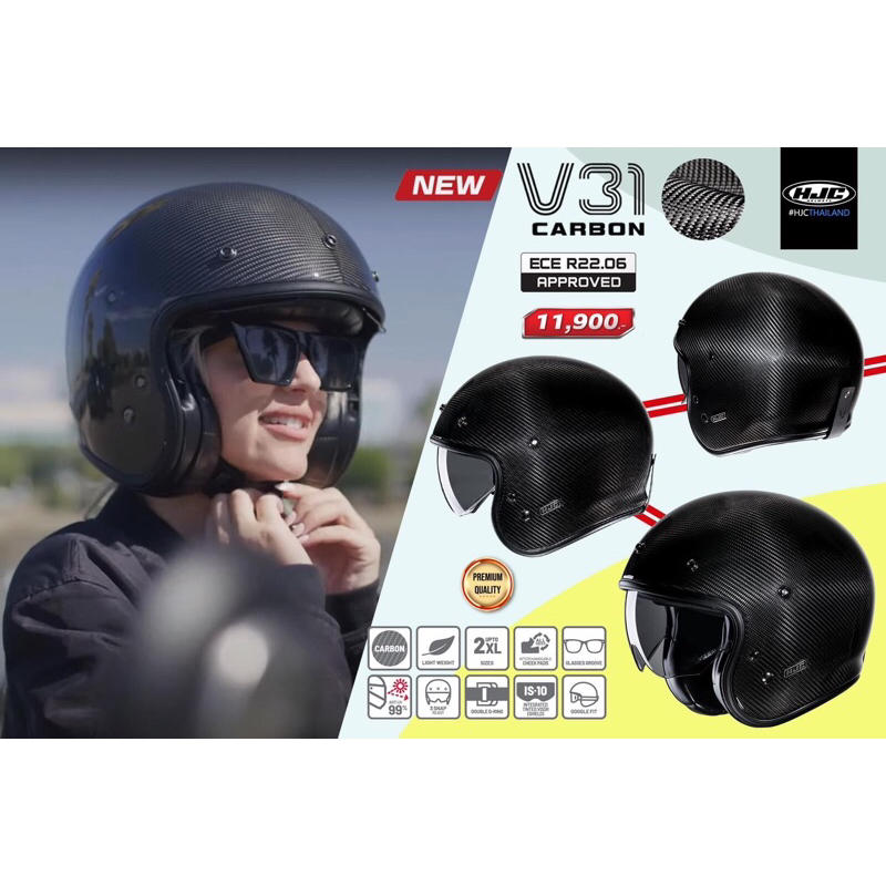 HJC V31 carbon ปี 2023 ใหม่ล่าสุด | Shopee Thailand
