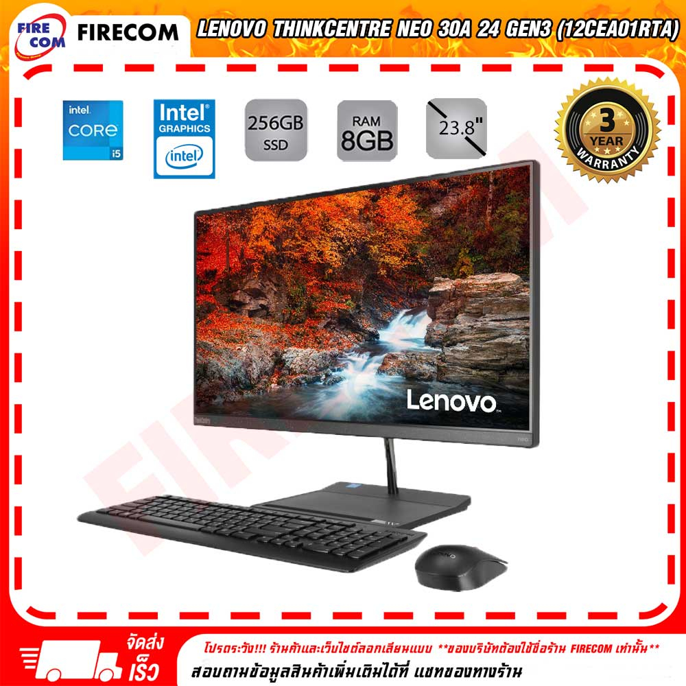 ออลอินวัน All in One PC Lenovo ThinkCentre Neo 30a 24 Gen3 (12CEA01RTA ...