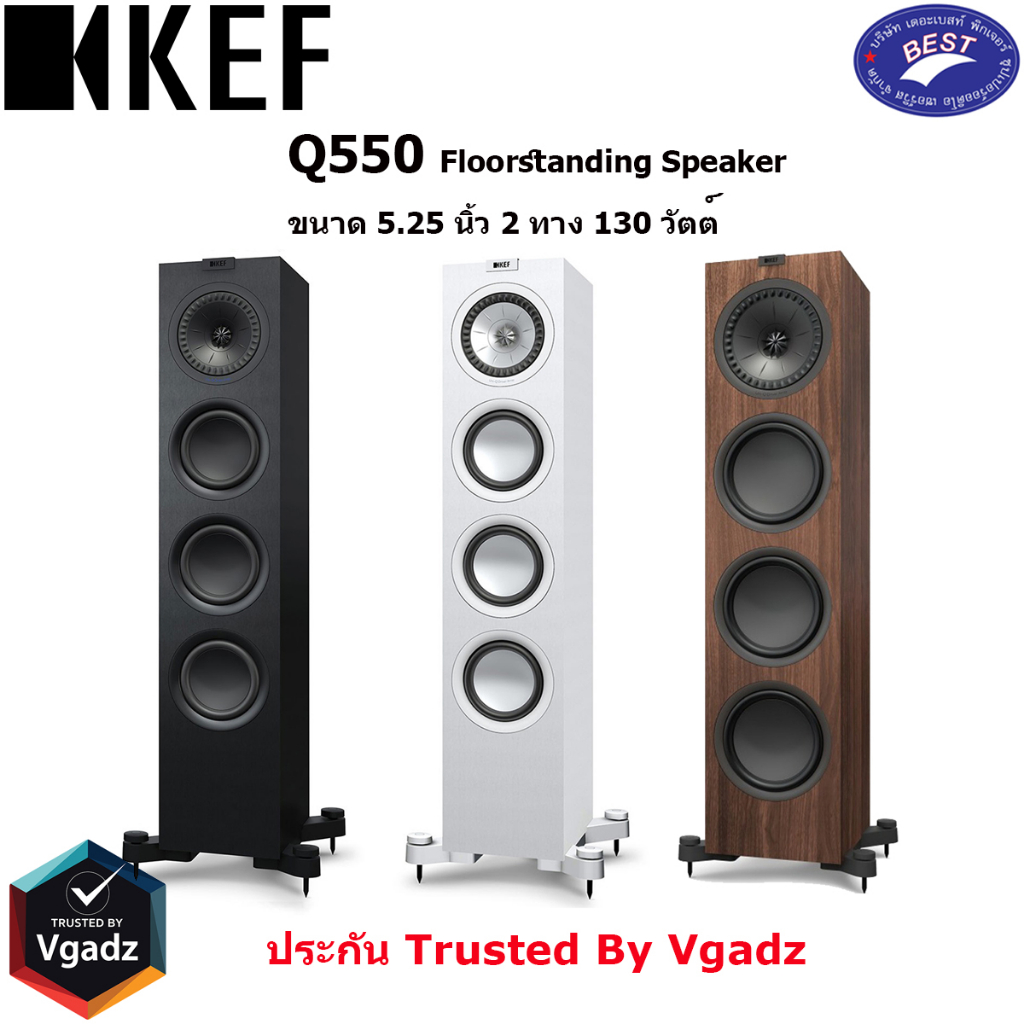 KEF Q550 Floorstanding Speaker ขนาด 5.25 นิ้ว 2 ทาง 130 วัตต์ | Shopee Thailand