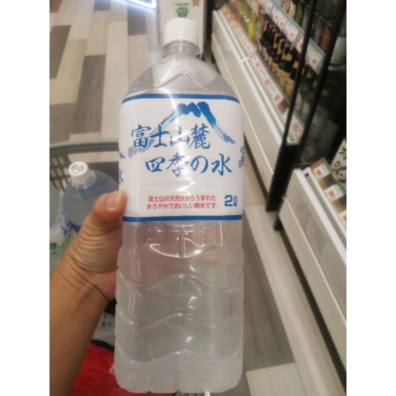 ecook ญี่ปุ่น น้ำแร่ อิสซุย จังหวัด ไซตะมะ fuji nikko esui gensui ...