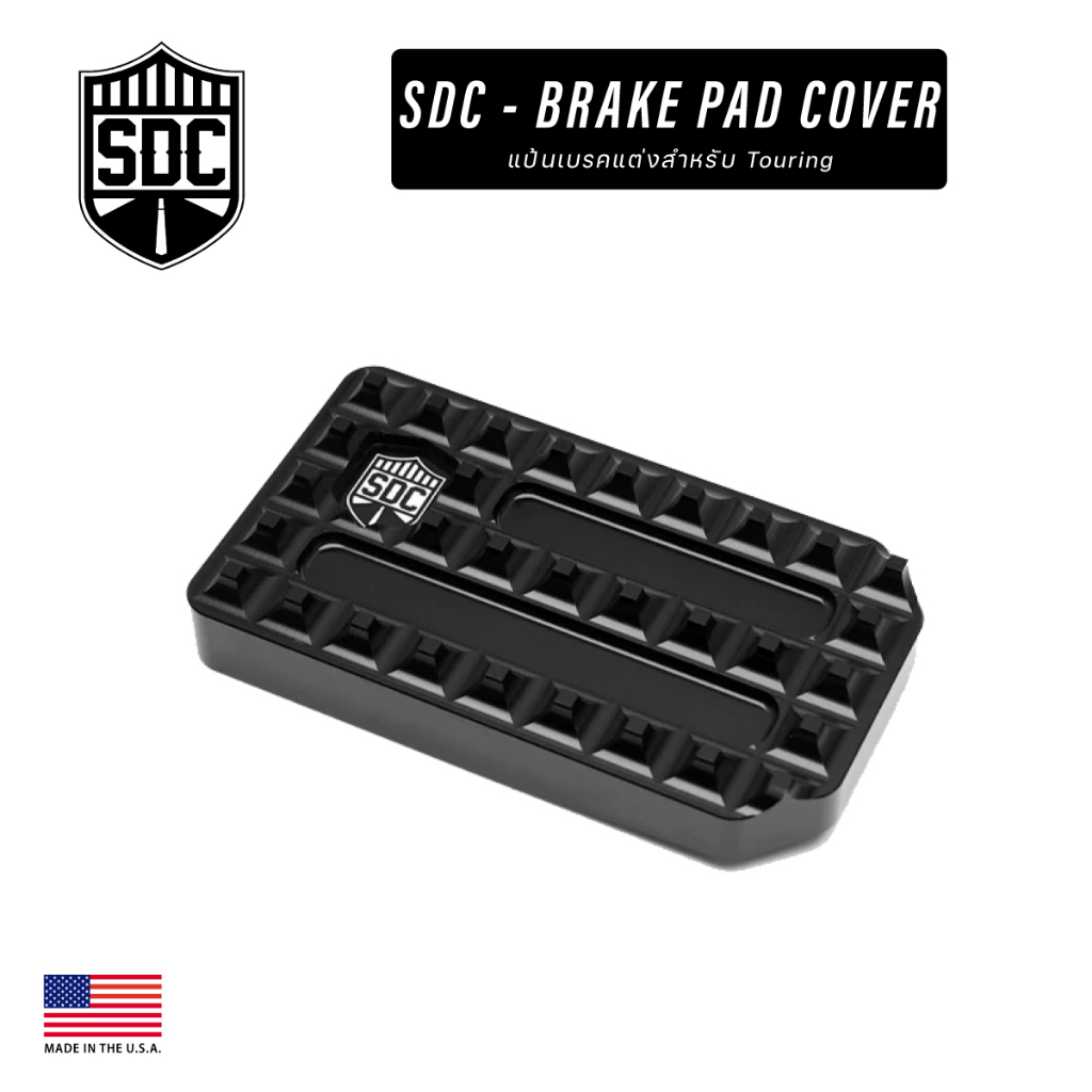 SDC - BRAKE PAD COVER แป้นแบรคแต่งสำหรับ Harley Touring | Shopee Thailand