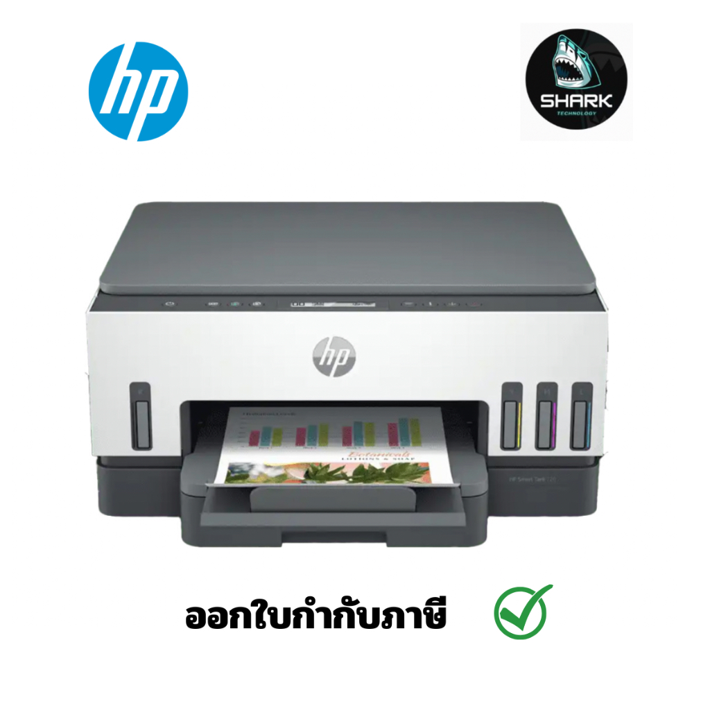 เครื่องปริ้น HP All-In-One Printer Smart Tank 720 (PSCW) กรุณาเช็ค ...