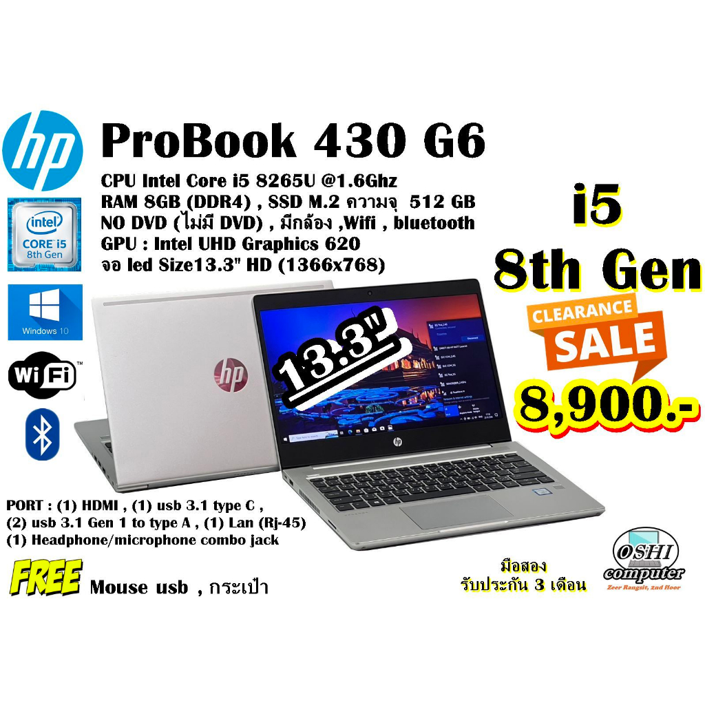 NoteBook HP ProBook 430 G6 CPU CORE i5 8265U 1.6GHZ/RAM 8GB/SSD M2 ...
